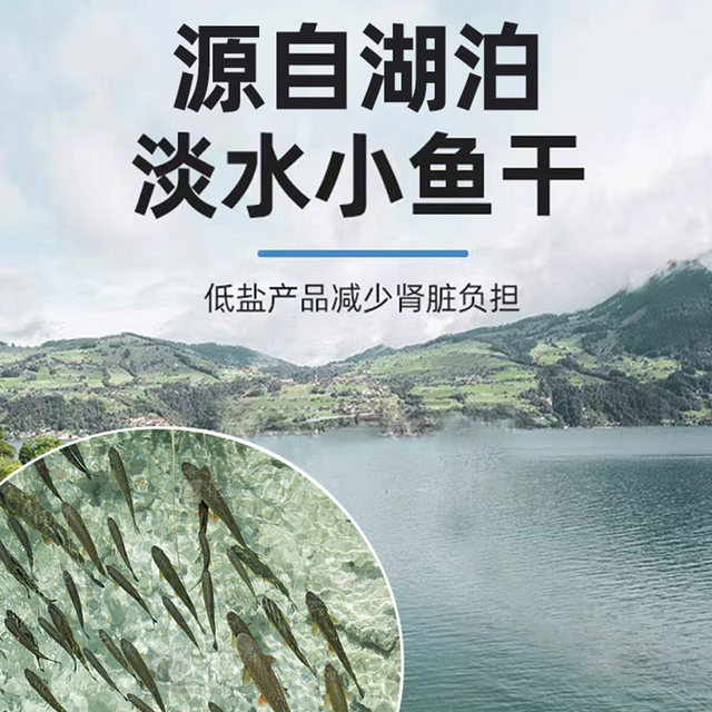 Cat snacks, small dried fish, salt-free pet, fattening for cats, gills ...