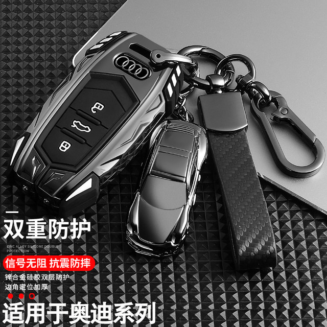 Audi key cover 10-18 old model a6l/a4l/q5l/a6/q3/a3/a5/q5/q7 high-end ...