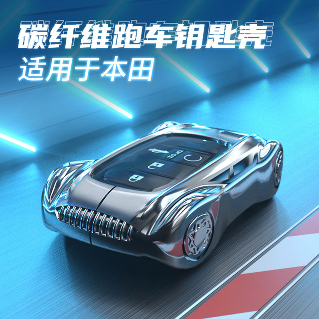 Suitable for 23 Honda Eleven Civic key covers Accord crv Haoyingbin smart style xrv Yingshipa ...