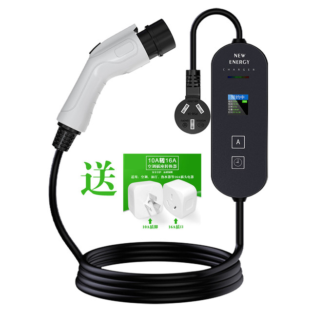 7KW grounding-free new energy electric vehicle charging gun pile device ...