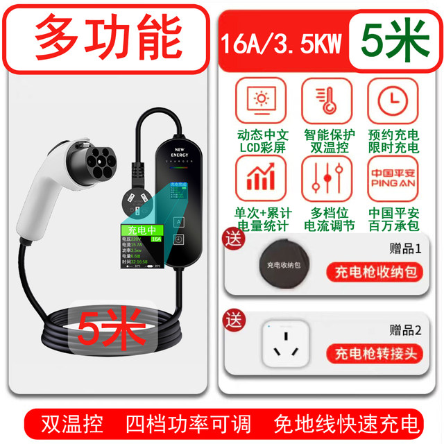 7KW grounding-free new energy electric vehicle charging gun pile device ...