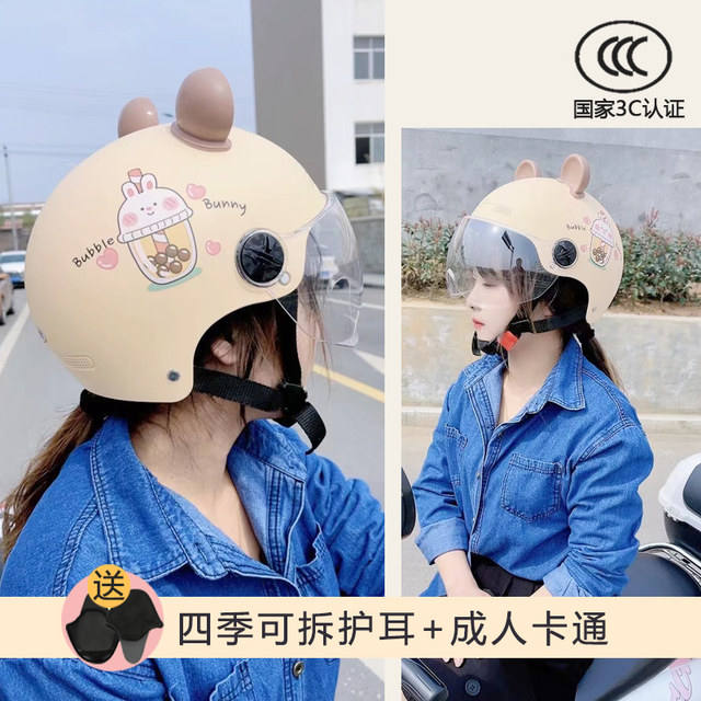 3C certified electric vehicle helmet men and women four-season battery ...