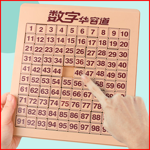 Magnetic version of a number Huarongdao sliding puzzle Three Kingdoms ...