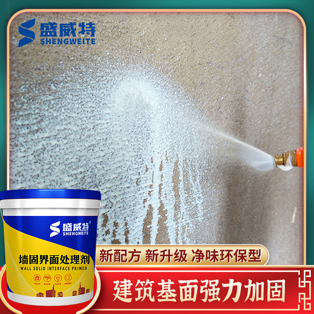 Wall fixation, ground fixation, interior wall exterior wall cement ...