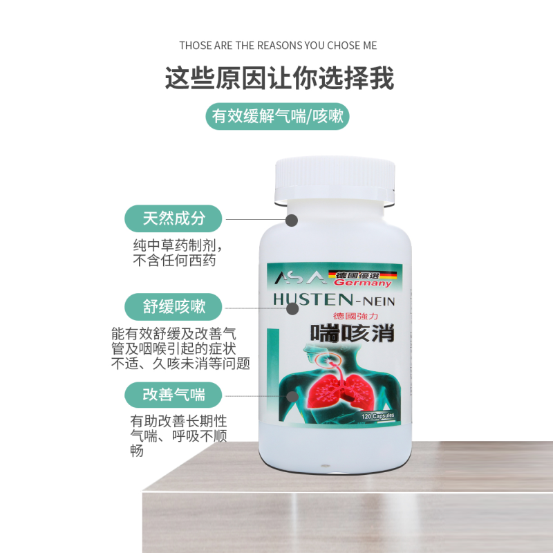 Капсулы Asa Lidan - 120 капсул для облегчения почечных и мочевых камней