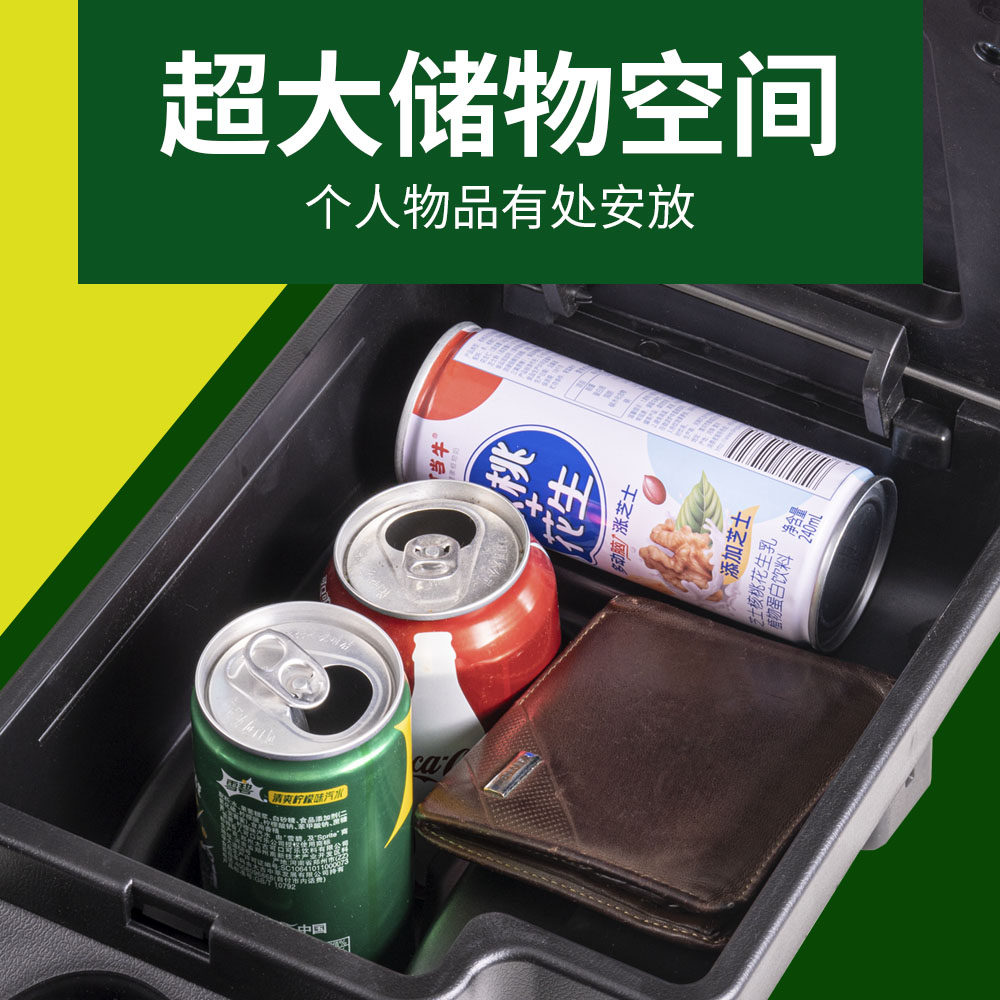 Caron Wuling Rongguang Armrest Box - 2018-2024 Models