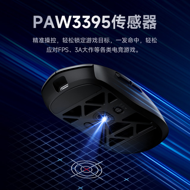 MCHOSE AX5 magnesium alloy wireless mouse gaming Bluetooth three-mode ...