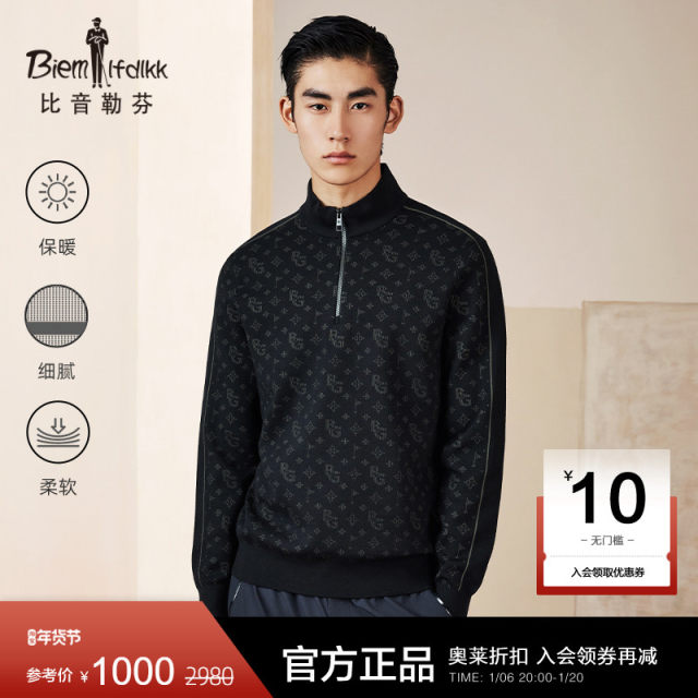 Biyin Lefen Spring Autumn Male Vocal Flower Gao Ning Sleeve Sweater ...