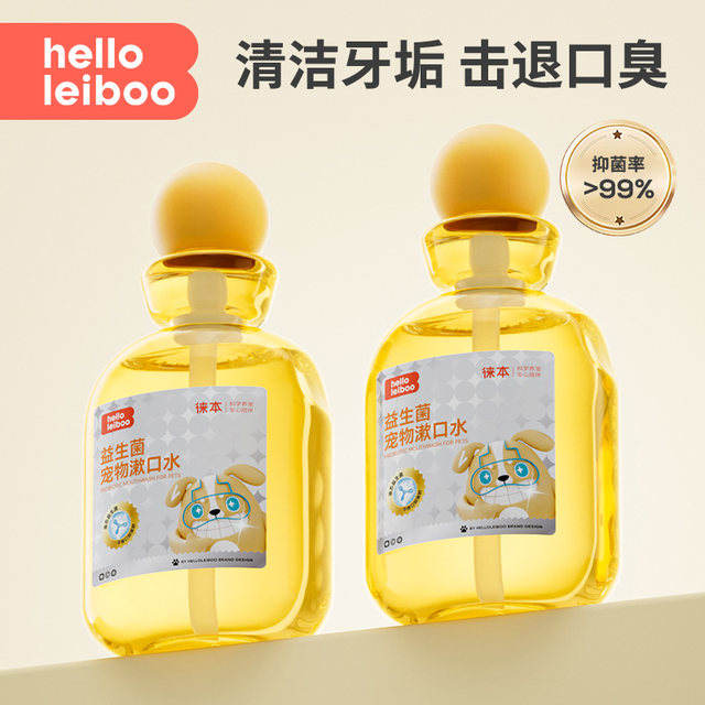 Laami probiotic clean teeth, dog cat rinse, mouthwash, dog deodorant ...