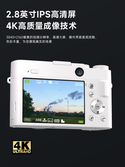 Songdian 218 HD digital camera front and rear dual camera students ...