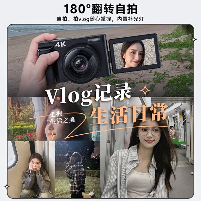 Songdian dc101 digital student entry-level small mirrorless camera can ...