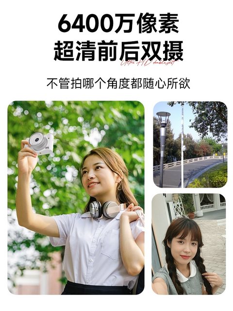 Songdian 218 HD digital camera front and rear dual camera students ...