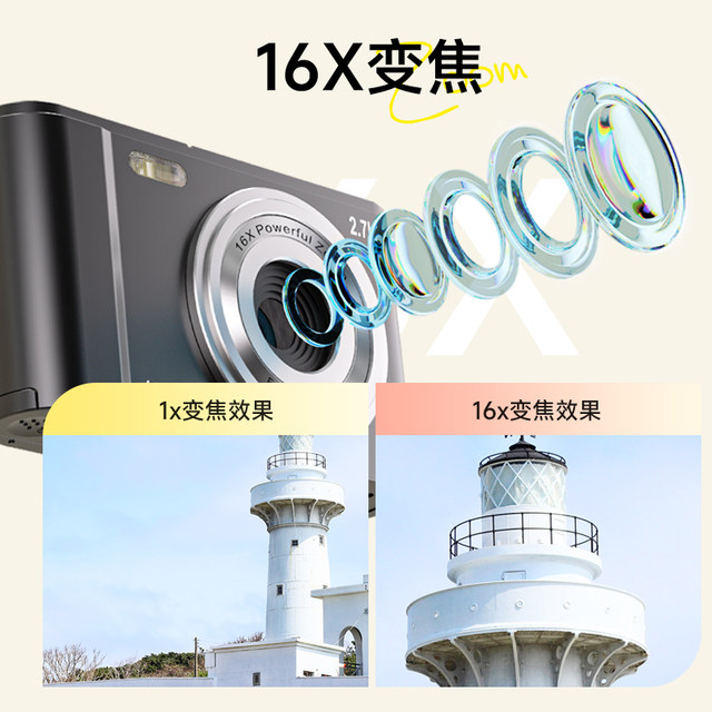 Songdian dc302af student camera retro digital high-definition portable small vlog entry-level ...