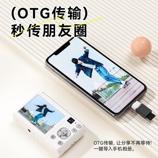 Songdian dc308 digital camera high-definition travel vlog front and ...