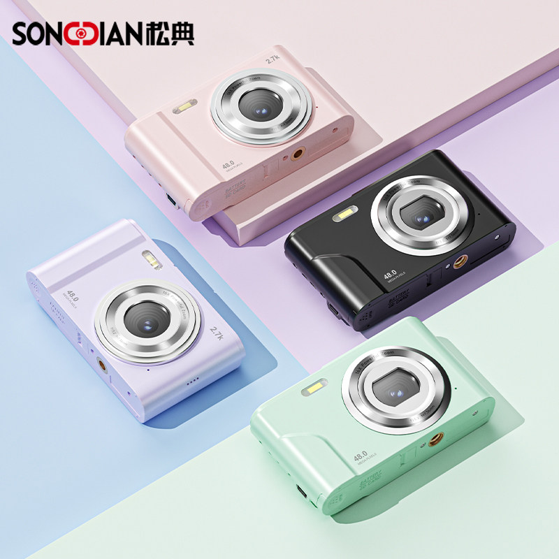 Songdian digital camera student portable small high-definition travel ...