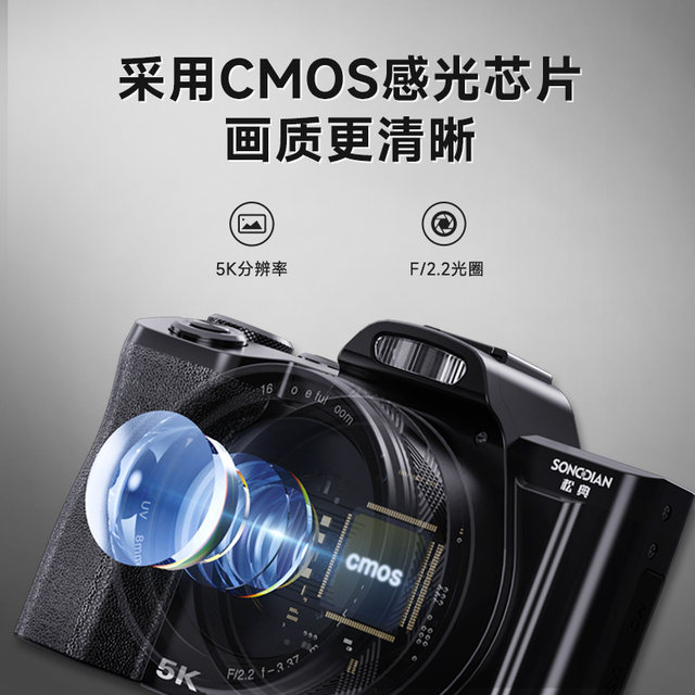 Songdian digital camera 5K mirrorless retro female student entry-level ...