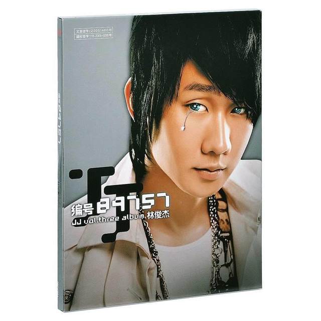 Spot genuine JJ Lin number 89757 CD + lyrics book Chinese pop music album car disc