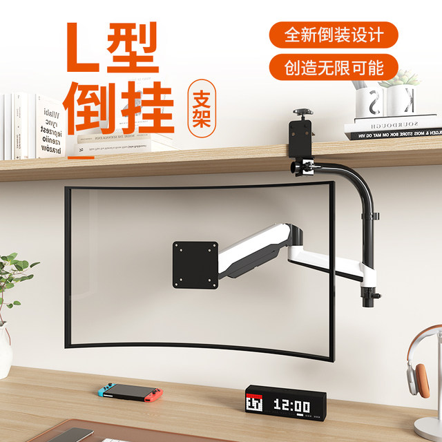 Fantuoke upside-down monitor stand above bed and under table built-in ...