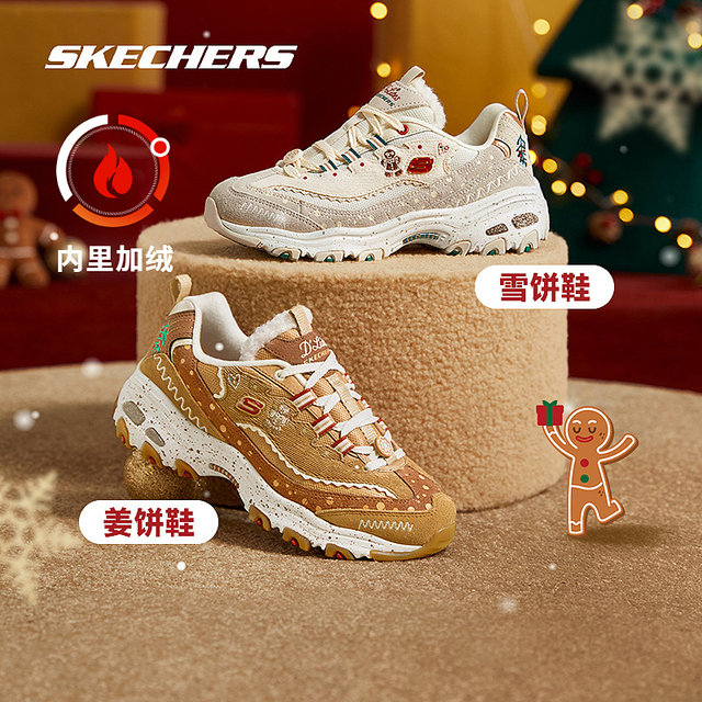 Skechers official outlets Christmas gingerbread bear daddy shoes lamb ...