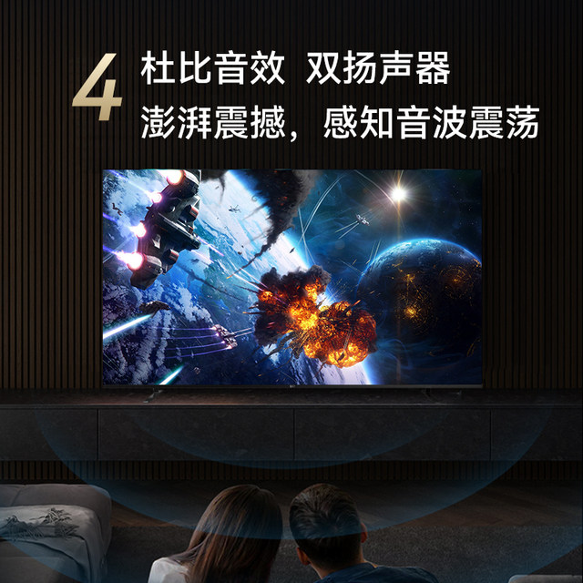 FPD50/55-inch MiniLed TV 4K ultra-clear full-screen LCD flat-panel TV ...