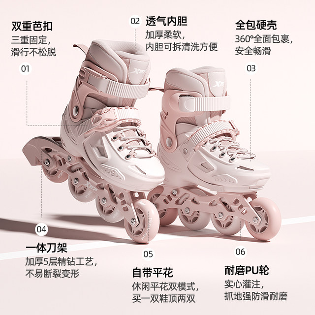 Xtep roller skates for children, girls, boys, primary school students ...