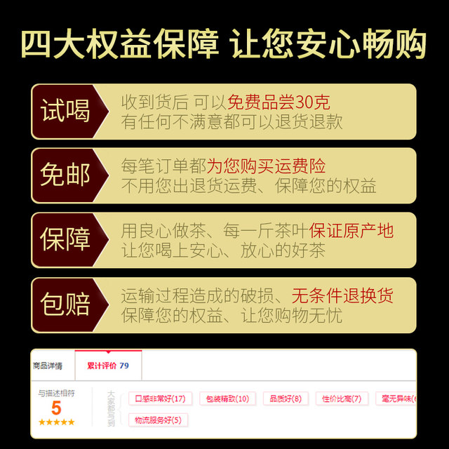 Shaanxi Green Tea 2024 New Tea Shaanxi Ankang Products Ziyang Shaanxi ...