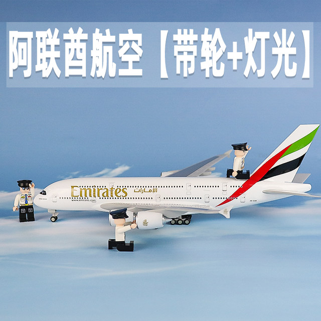 Aircraft model Emirates Airline passenger aircraft A380 assembled ...