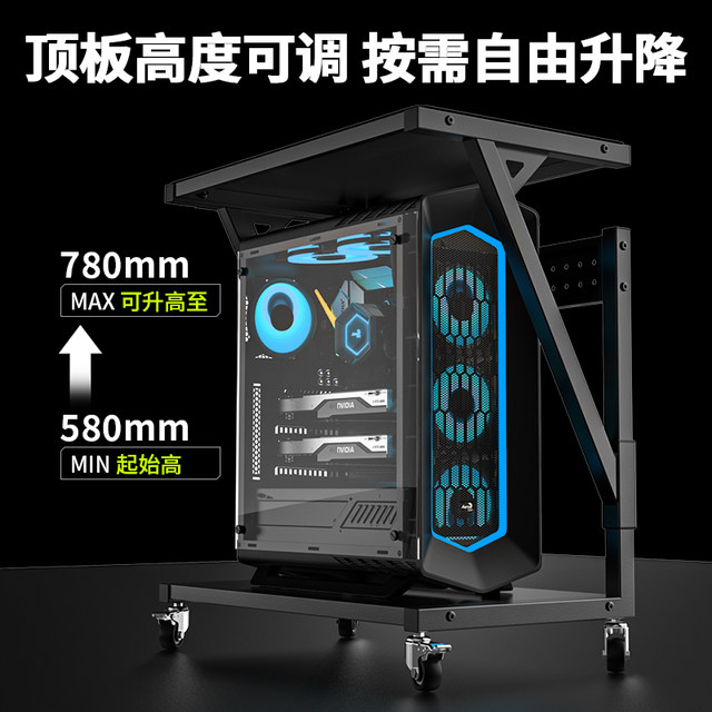 Genesis God Sun God PS5 Rack Studio E-Sports Main Rack Mobile Storage ...