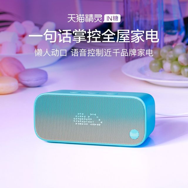 Tmall Elf IN Sugar 3 Cube Sugar Generation Smart Audio R Bluetooth Speaker Home Alarm Clock ...