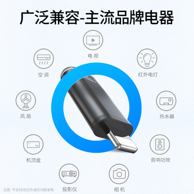 Minmiao air conditioner remote control infrared mobile phone connector ...