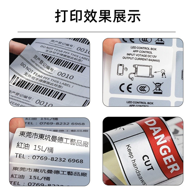 Thickened 10 silk matte silver label paper self-adhesive label barcode ...