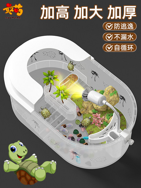 Turtle breeding cylinder boxes to raise turtles Special ecological ...