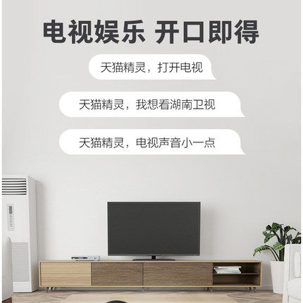 Tmall Elf Infrared Voice Remote Control - Smart Home Automation