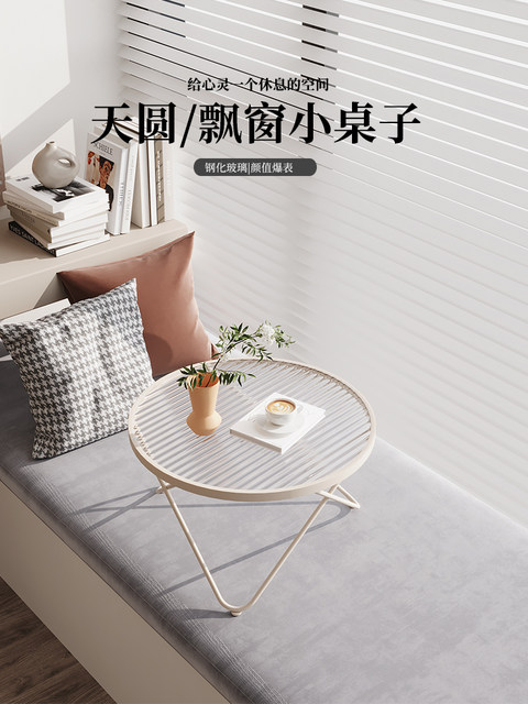 Bay Window Coffee Table, Small Table, Cream Style Small Coffee Table ...