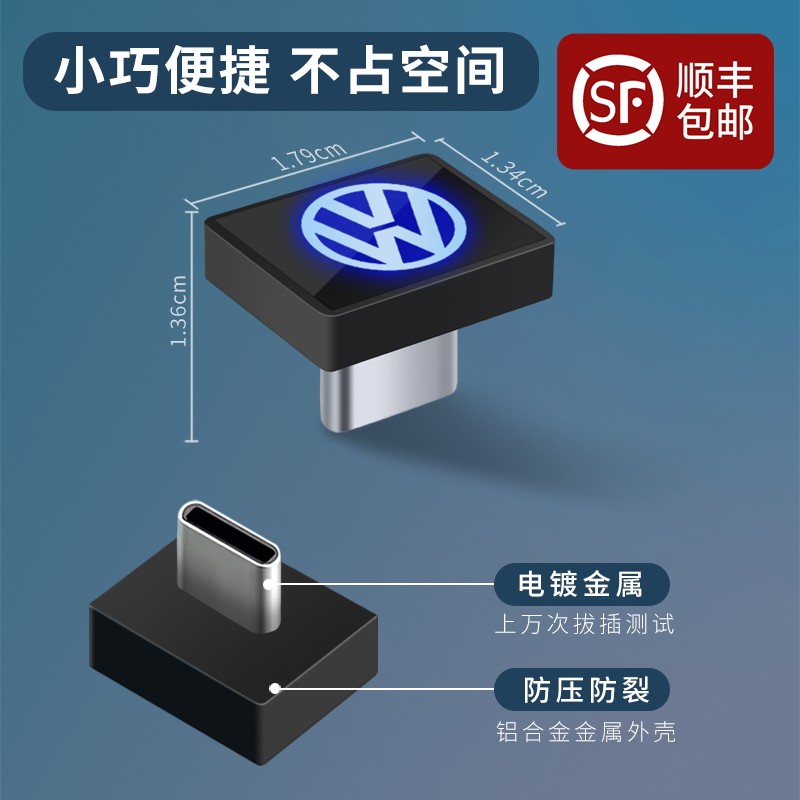 USB Flash Drive Ibanda 16GB cho Xe Hơi - Tương Thích Volkswagen