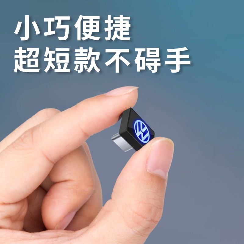 USB Flash Drive Ibanda 16GB cho Xe Hơi - Tương Thích Volkswagen