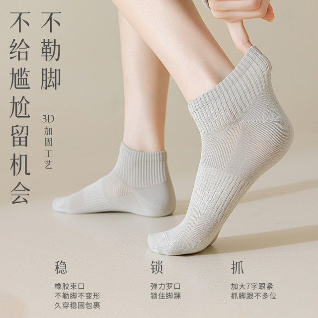 Catman ladies pure cotton socks summer mesh thin breathable anti-odor ...