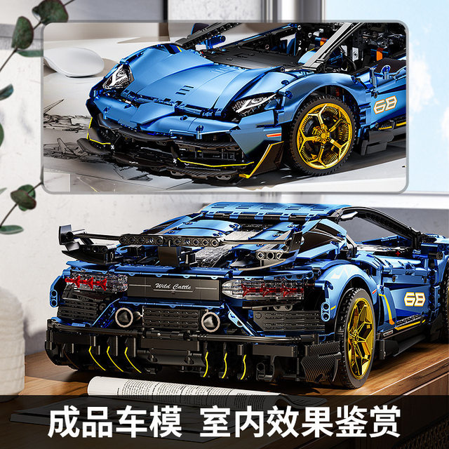 Chinese building block K box Lamborghini SVJ sports car model ...