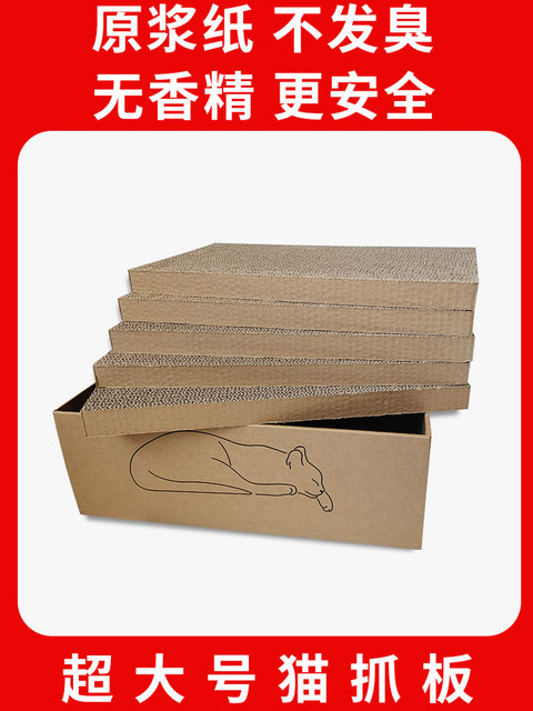 Cat scratch board carton cat nest integrated wear-resistant, scratch ...