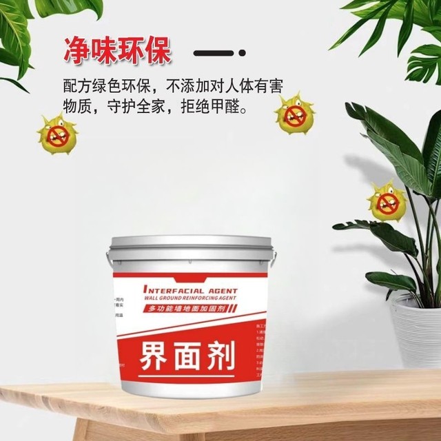 Concrete curing agent cement floor enclosed treatment foundation three ...