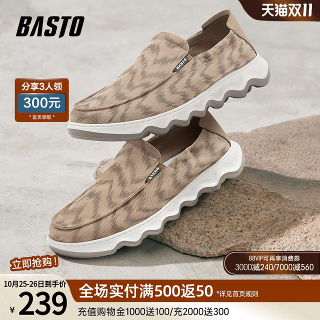 Bestu 2024 spring and summer new style simple commuter lazy one-legged ...