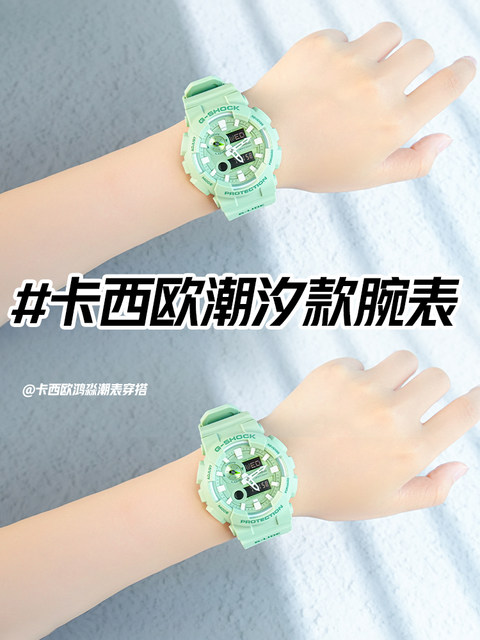 Casio watch female g-shock mint man wave style unicorn tide girls ...