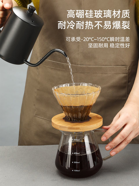 Coffee pot hand-made coffee filter cup v60 coffee filter funnel cloud ...