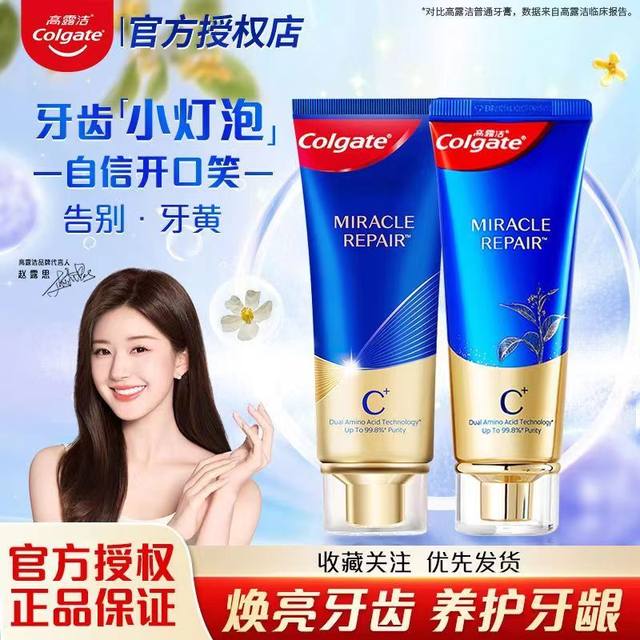 Colgate amino acid toothpaste fresh breath fluoride gum care bright ...