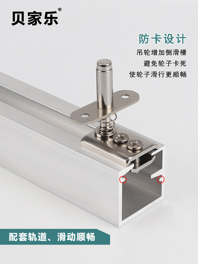 Bejiale ユニバーサル折りたたみドア吊り車セット - 亜鉛合金