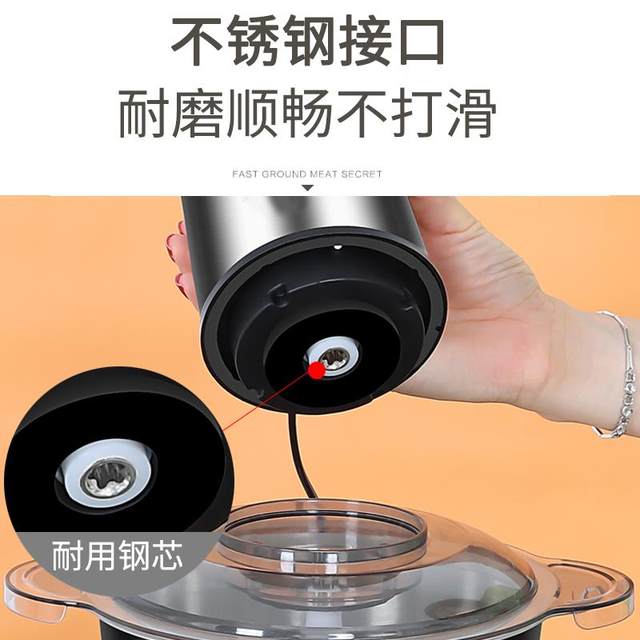 Meat machine household electric small multi-functional meat stuffing machine cooking minced meat ...