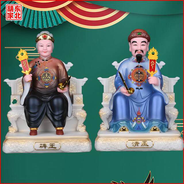 The leader of Qingfeng Church, the sad king, the old lady, the old lady ...