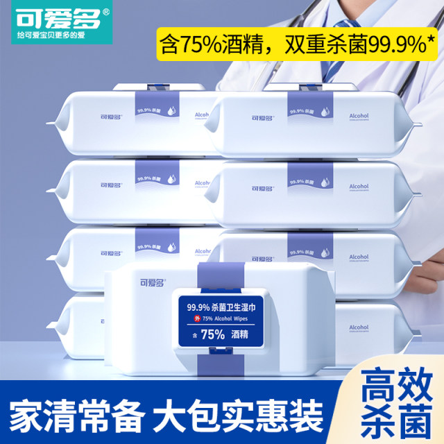 Cute 75-degree alcohol wet wipes wet tissues for students disinfection ...