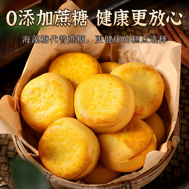 Tangerine peel, yam, autumn pear cake, kumquat, loquat, wife cake ...