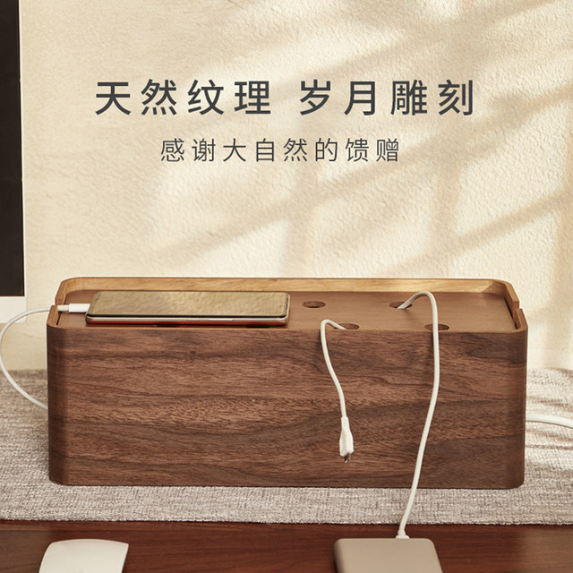 Plug board storage box desktop wire arrangement box plug strip socket ...